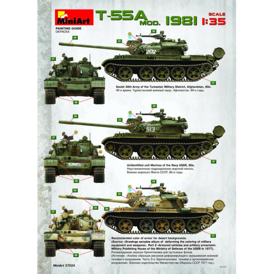 Miniart 37024 - T-55A MOD.1981 SOVIET MEDIUM TANK 1/35 scale model kit 257 mm Model Kit Armor ...